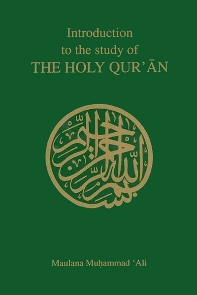 The Religion of Islam by Maulana Muhammad Ali (Soft Cover) – Final Call ...