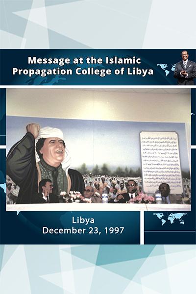 Message at the Islamic Propagation College of Libya – Final Call Store